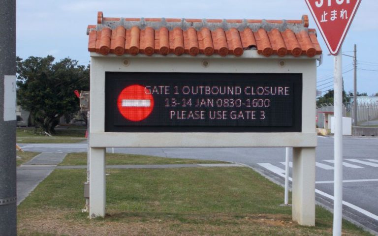 MCAS Futenma - Focus Digital Displays